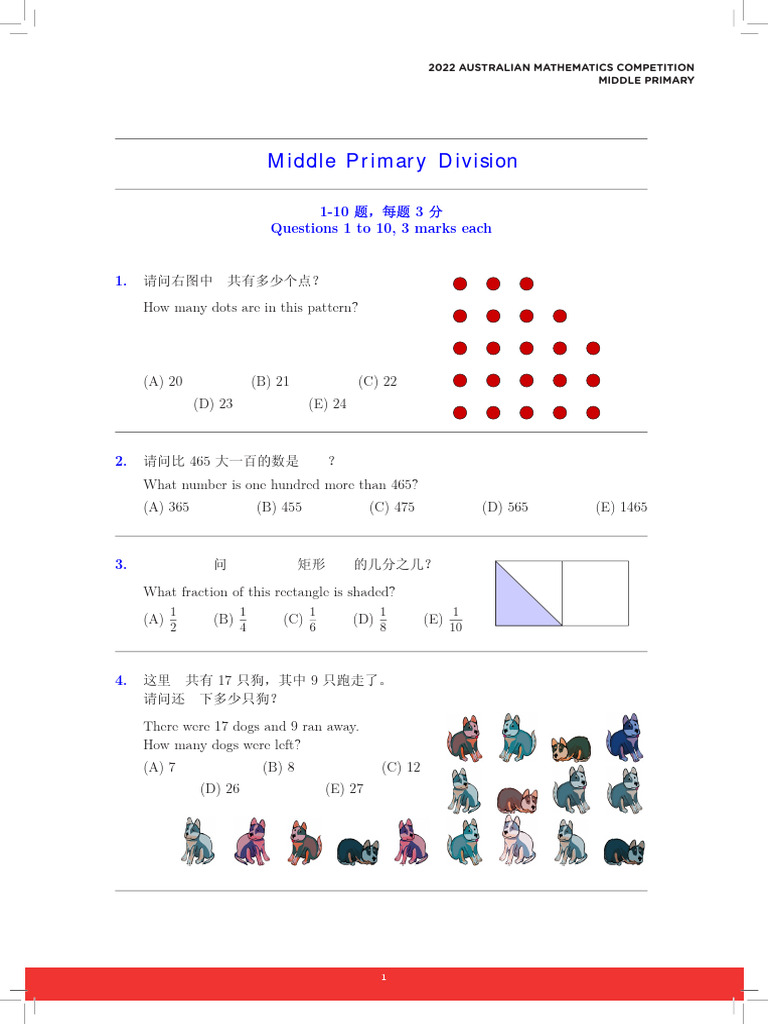 2022 Australian Math Competition | PDF | Mathematics