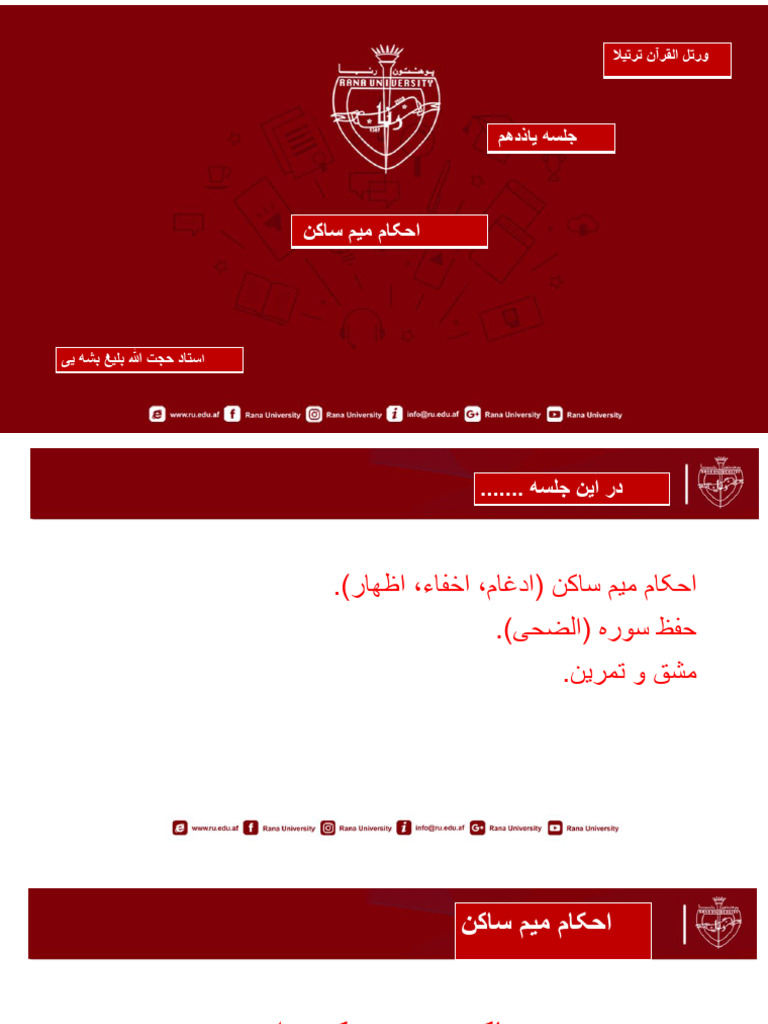 Presentation11 & 12 | PDF