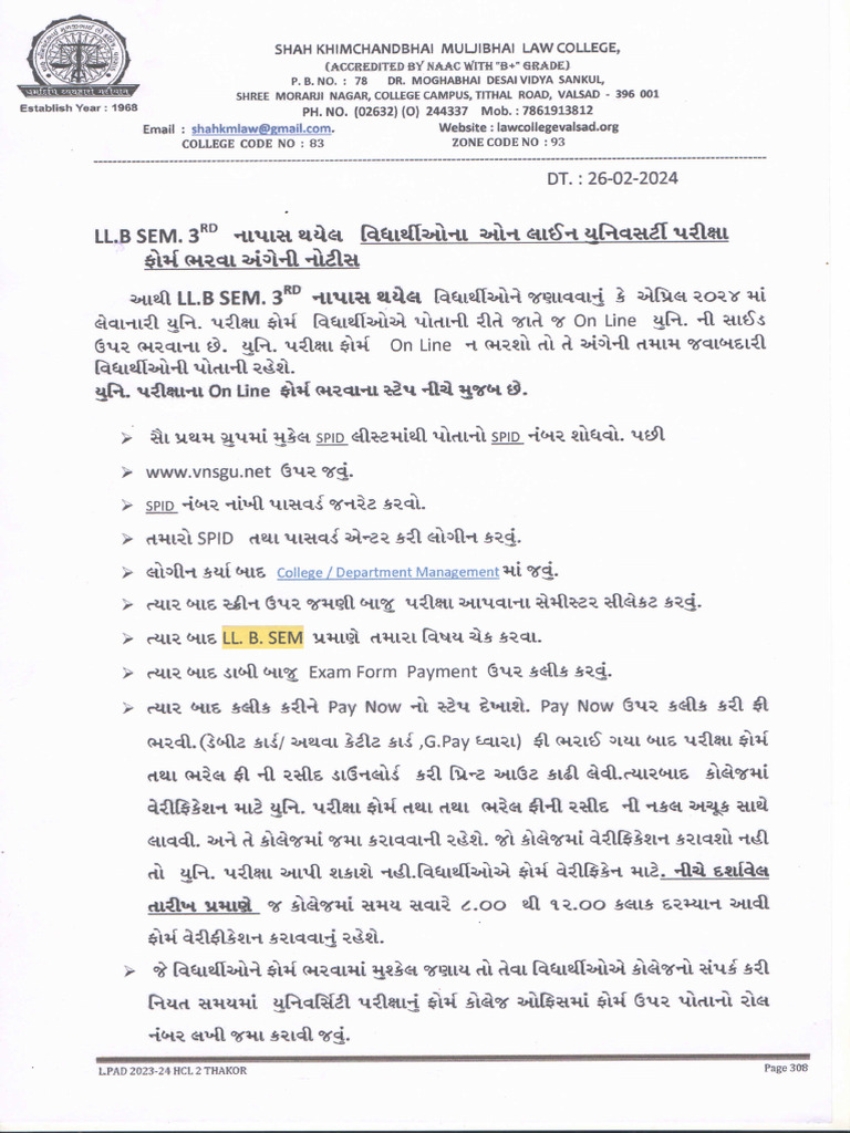 3rd Seme Examform 2024 | PDF