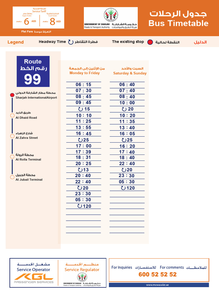 99R Sharjah Airport | Download Free PDF | Bus Transport | Transport