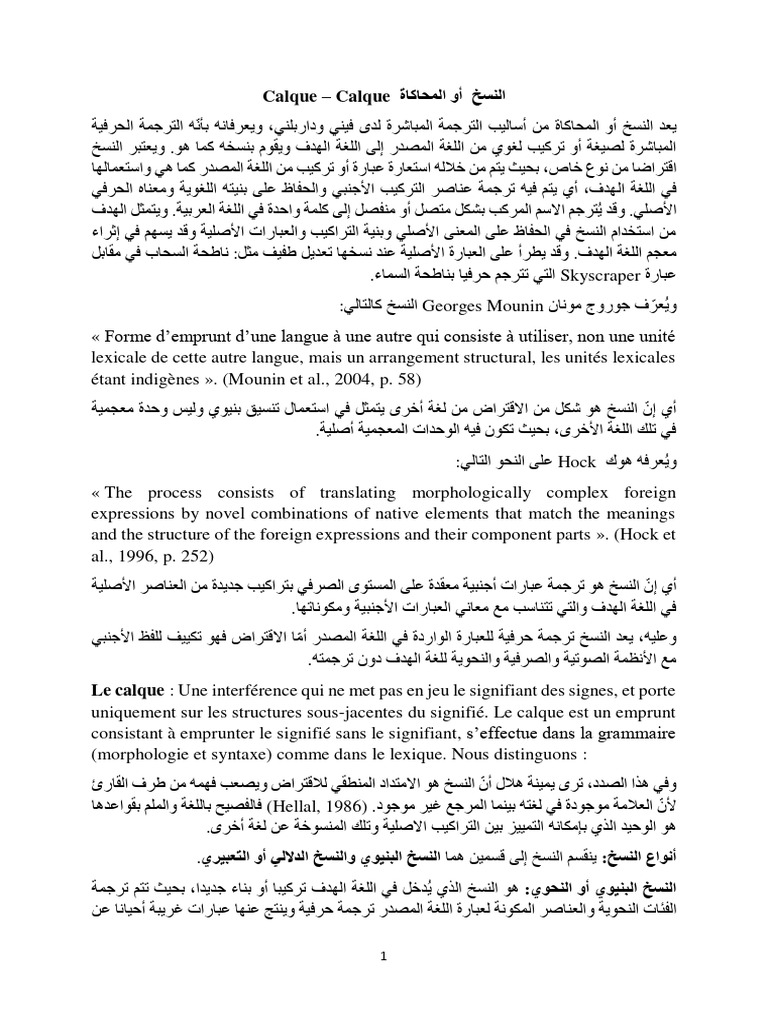 3 Calque Ã©toffement | PDF