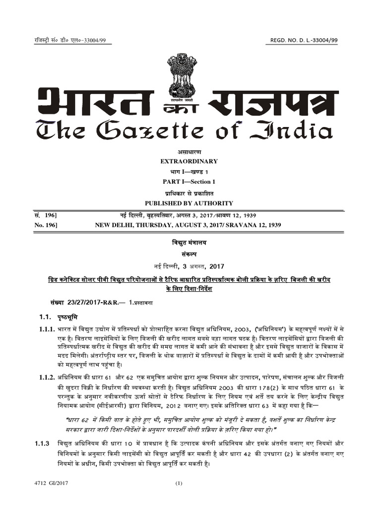 the-gazette-of-india-pdf