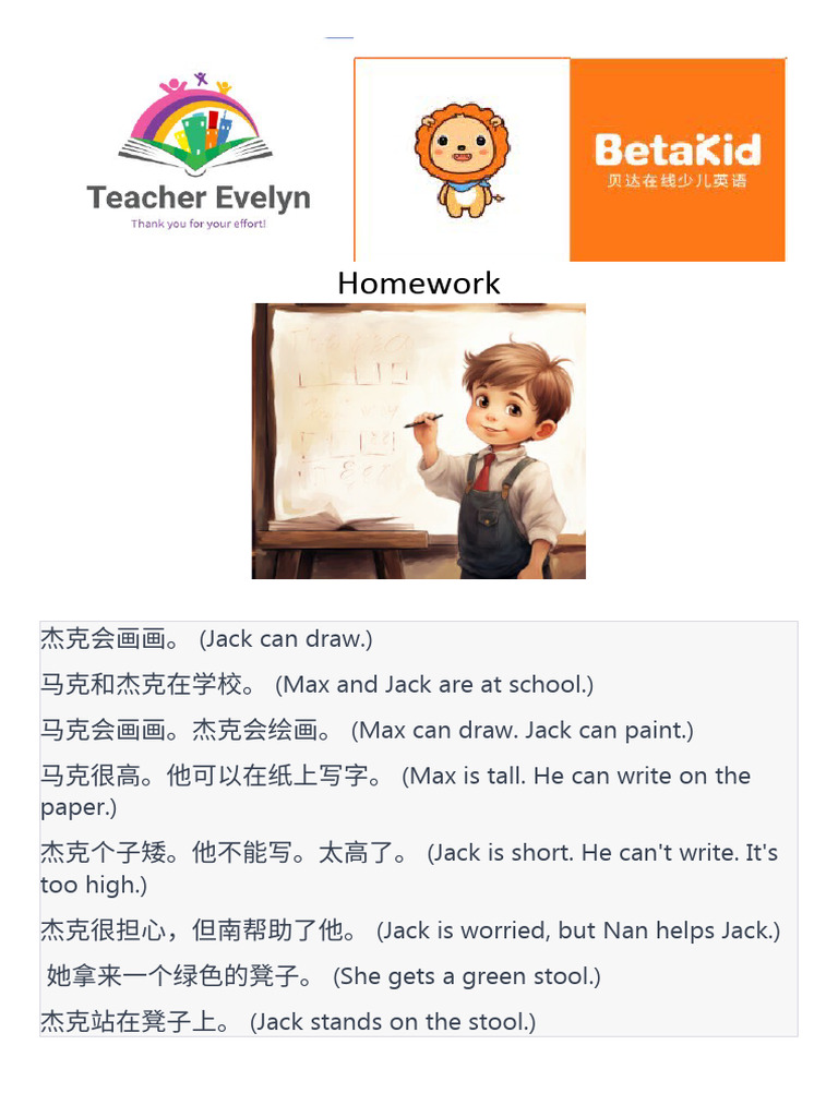 Evelyn P Homework Jack Can | PDF | Linguistics