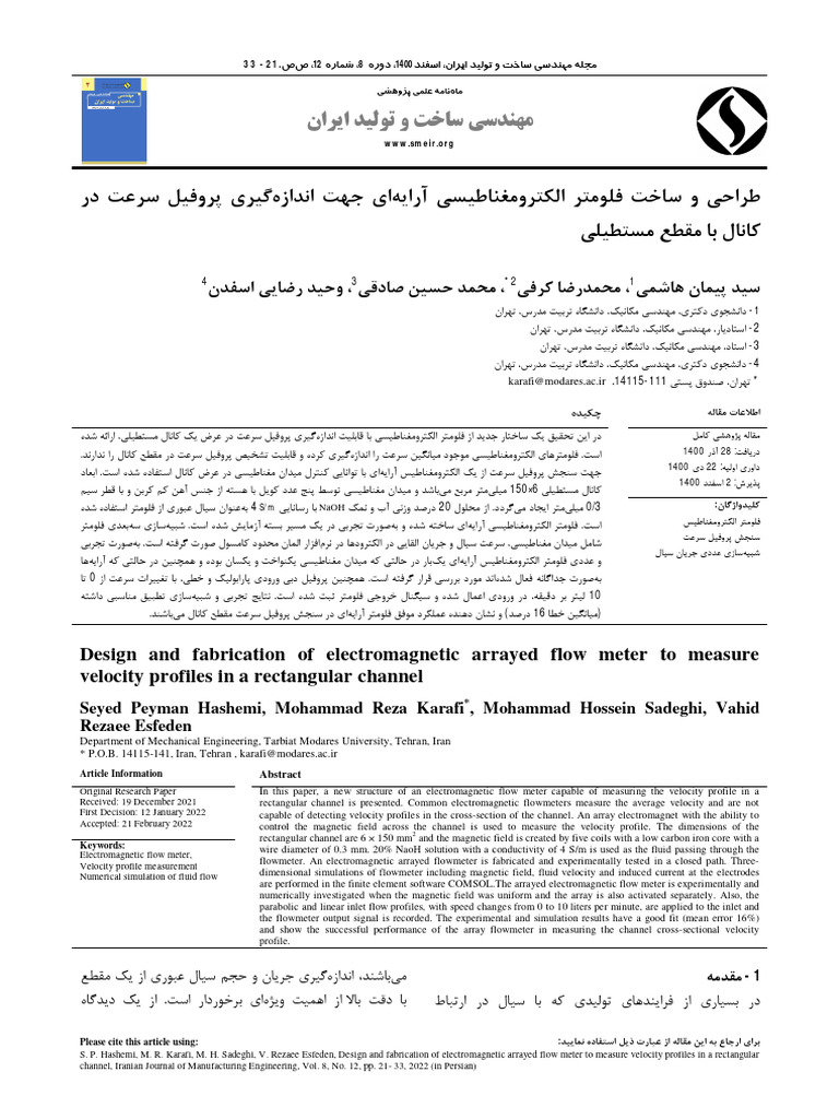 IJME - Volume 8 - Issue 12 - Pages 21-33 | PDF