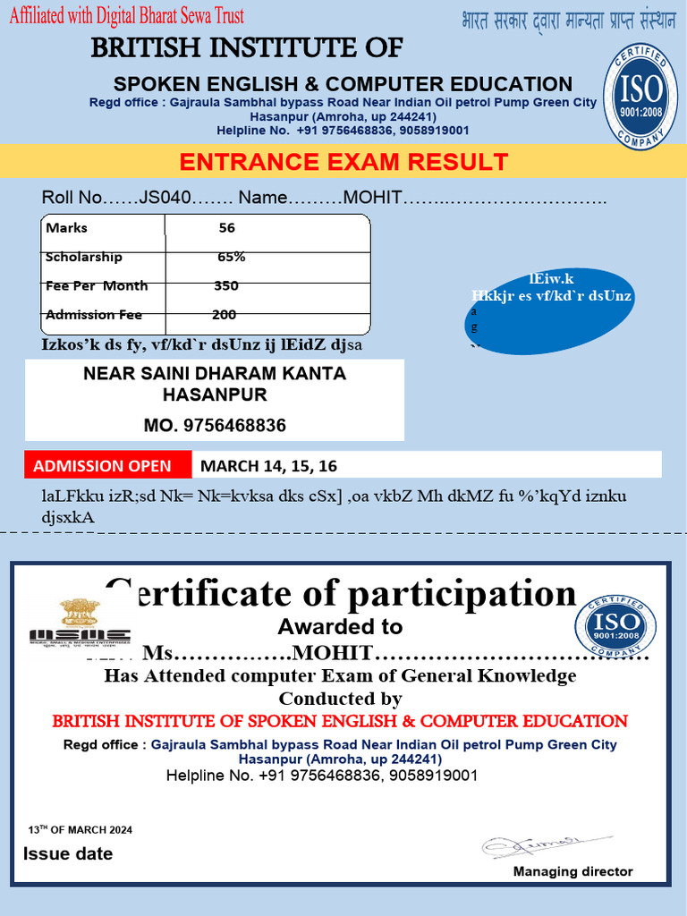 JS Academy Result | PDF