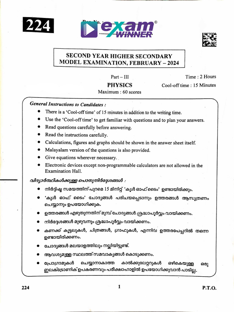 Plus Two Physics Model Exam QP 2024 | PDF