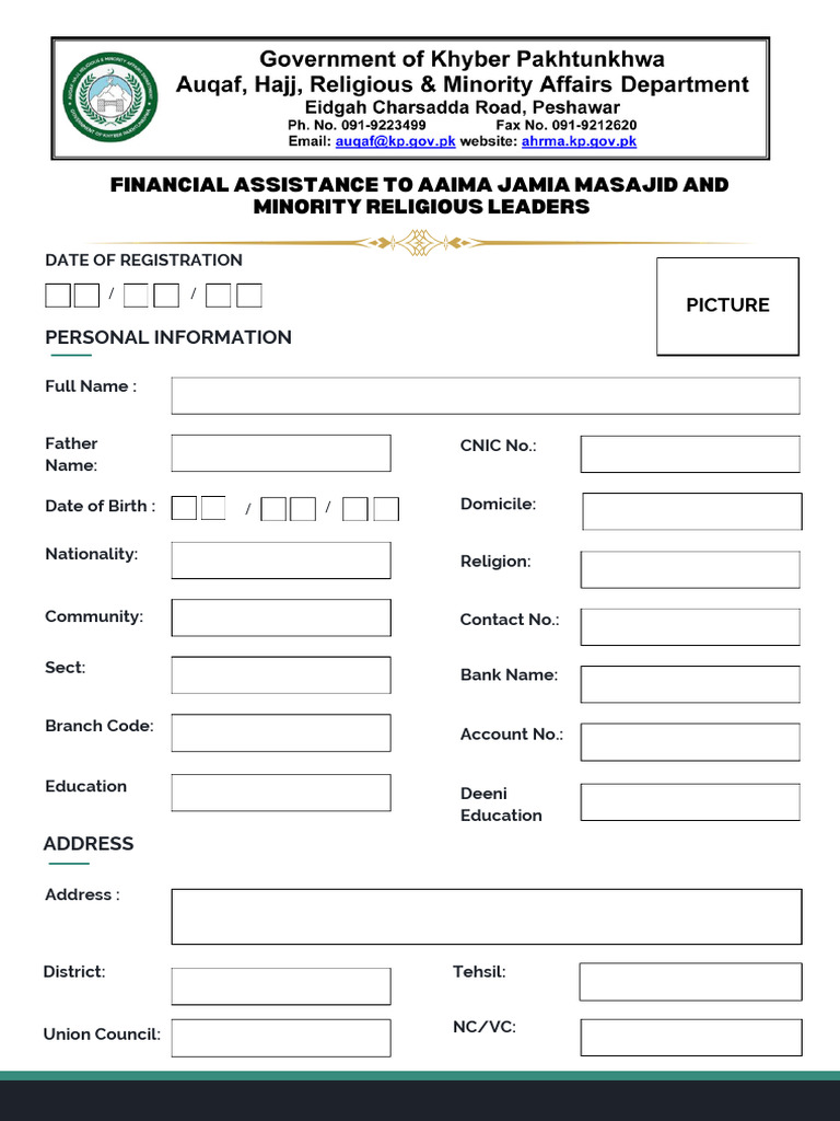 Aaima Form | PDF
