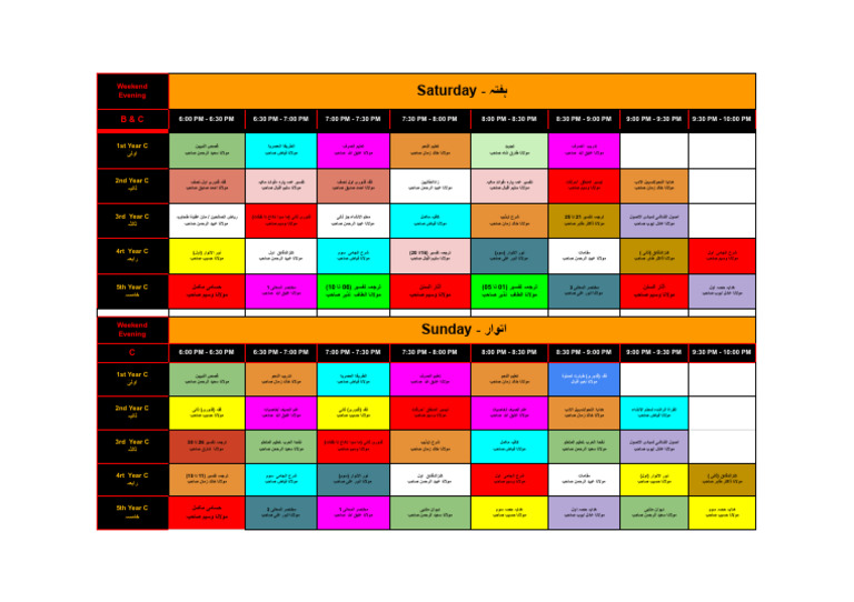 Hidayah Online Time Table 2024-25.slot C | PDF