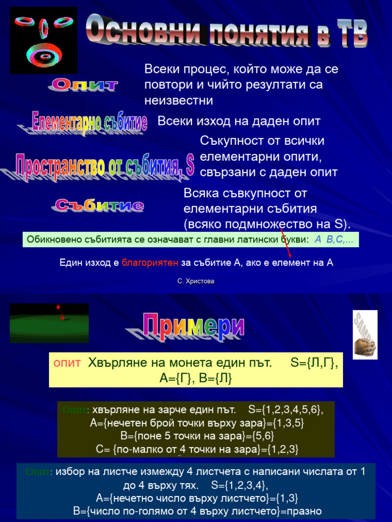 Tema 1-2TW 000 | PDF