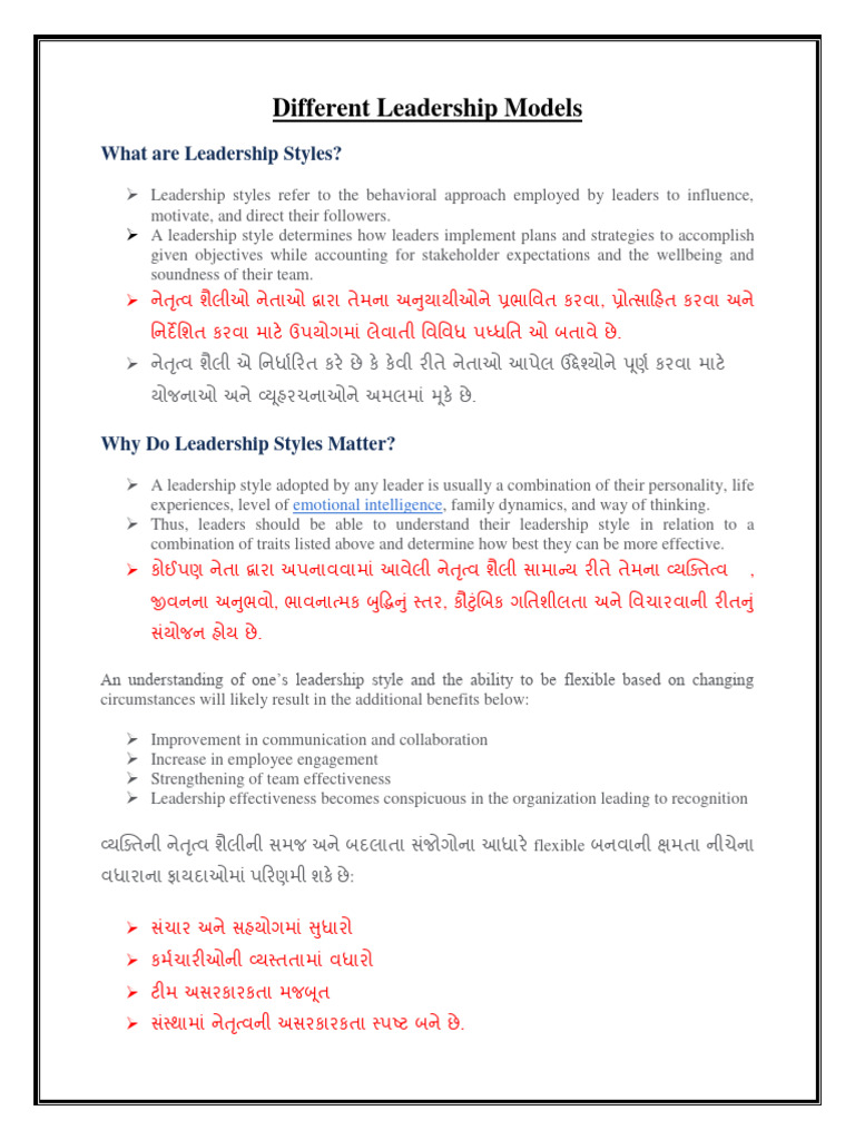 Esu Unit-3 Leadership | PDF