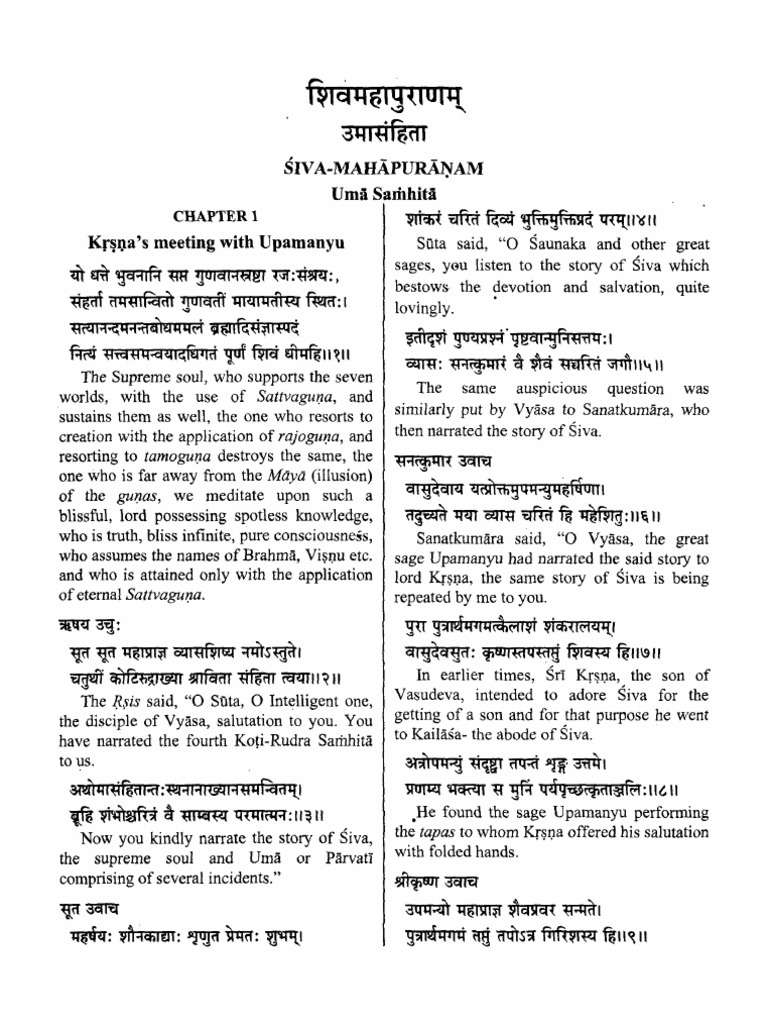 Shiva Purana 3(Sanskrit Text With English Translation) | PDF | Shiva ...