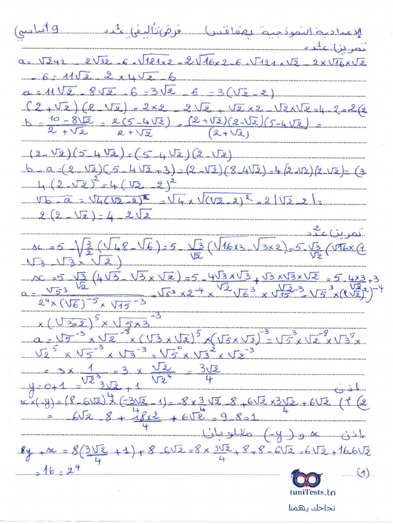 Devoir Corrige de Synthese n1-9eme Annee de Base-maths - ابتسام قوبعة+نورة عبد الهادي-الاعدادية ...
