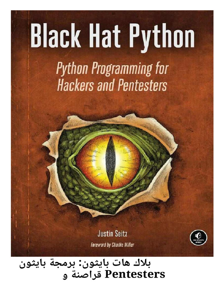 Python Blackhat (Arabic) | PDF