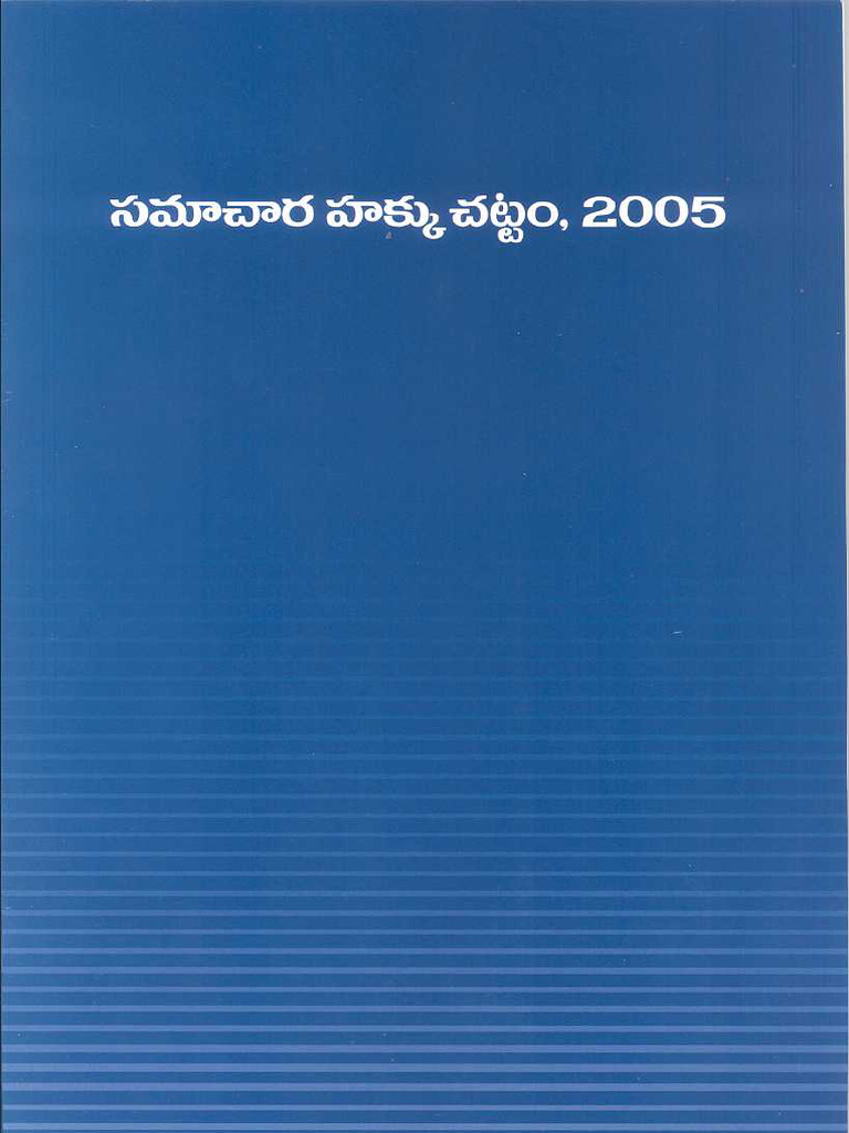 Rti Act 2005 (Telugu) | PDF