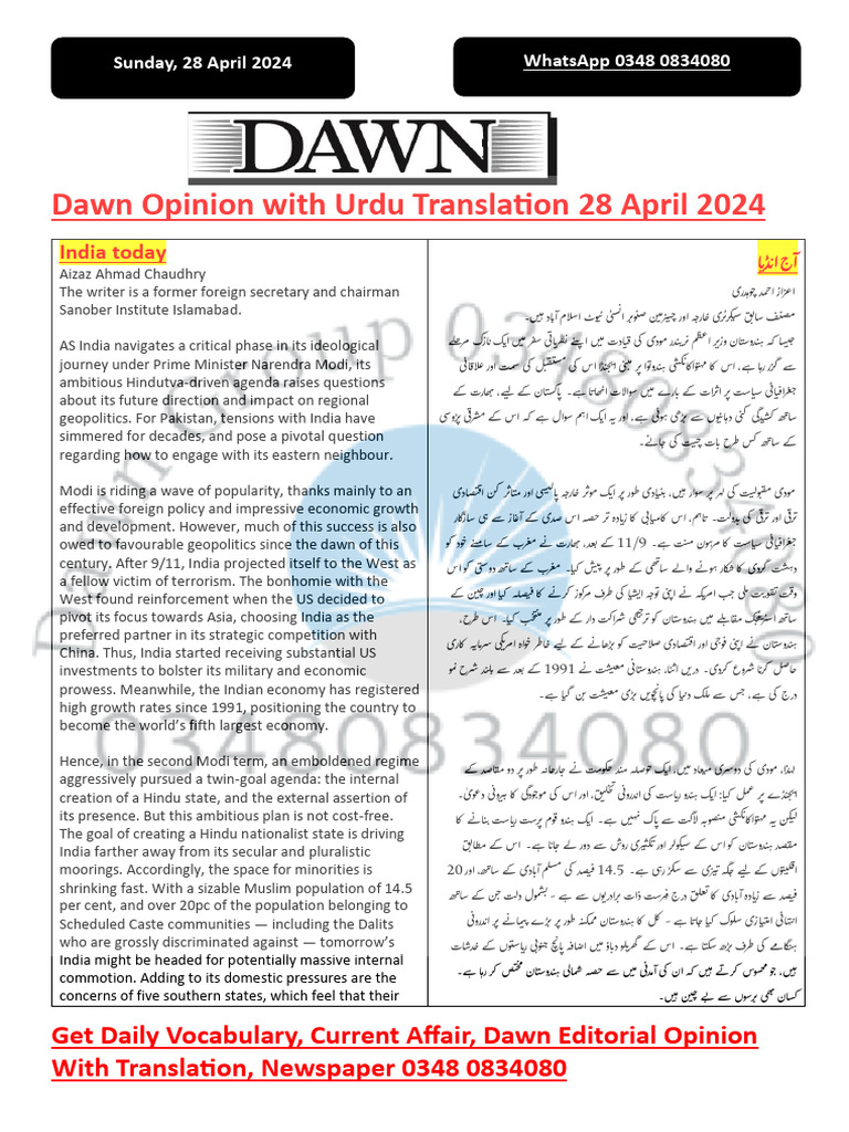 28 April Dawn Opinion | PDF