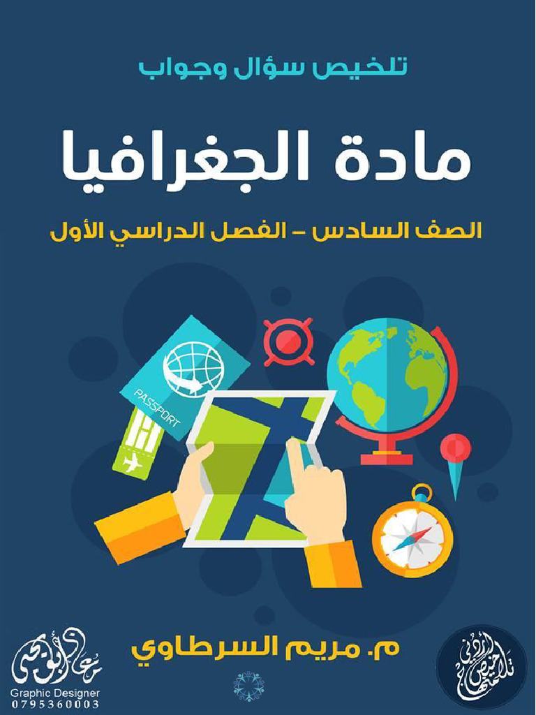 Phpfile 1580409874 PDF&Type Applicationpdf&Path Uploadnodesfiles | PDF