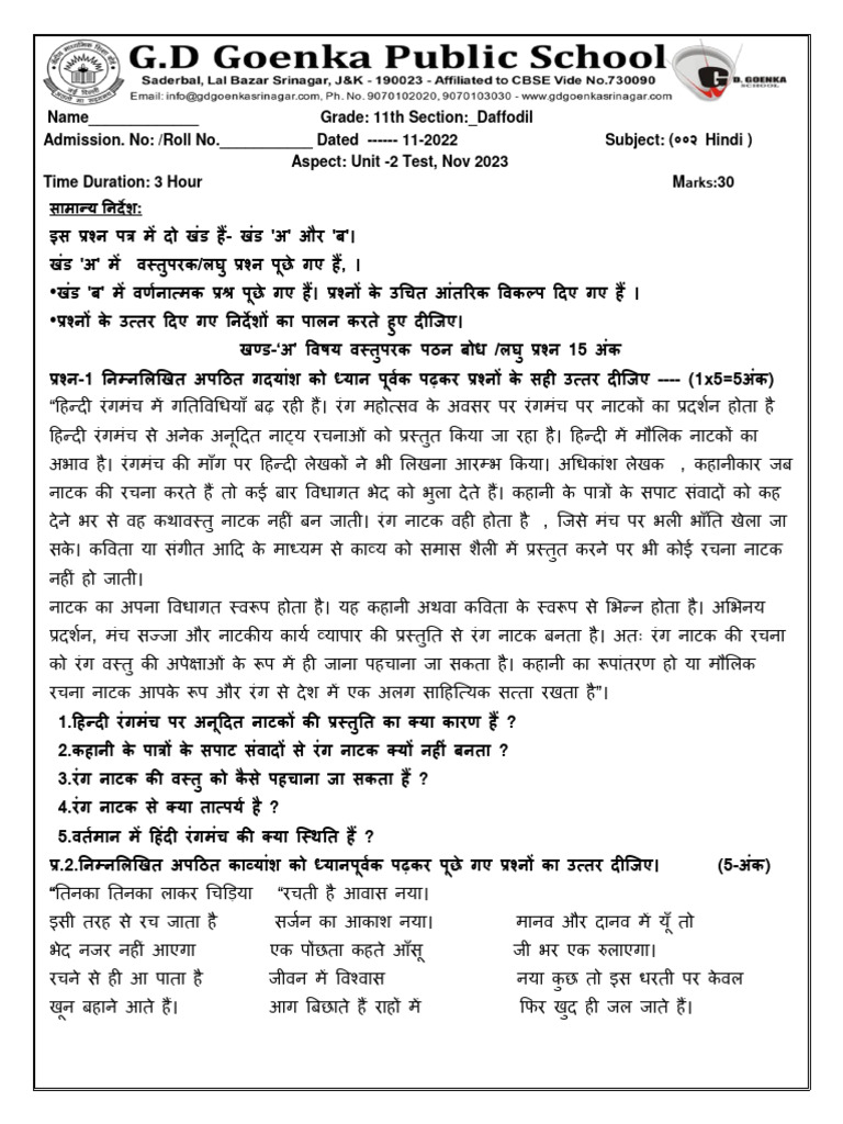 Grade-11 Unit-2 Hindi Optional Paper | PDF