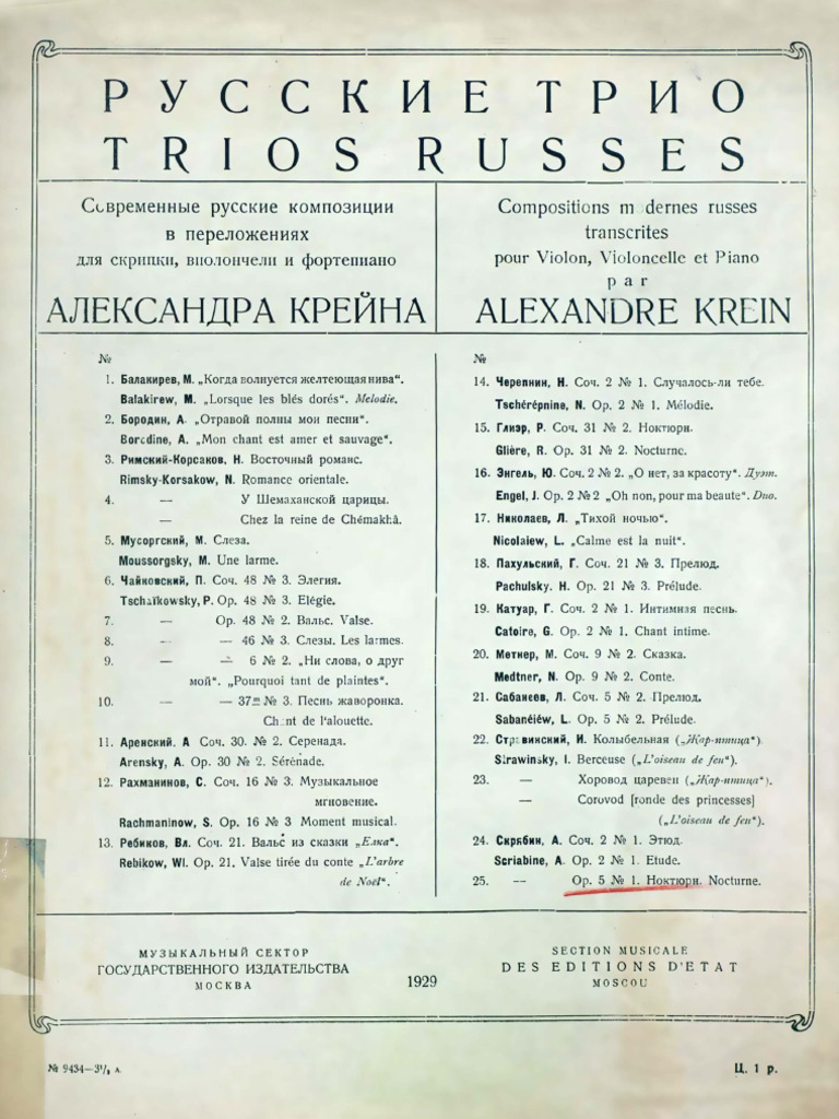 Skryabin Nocturne | PDF