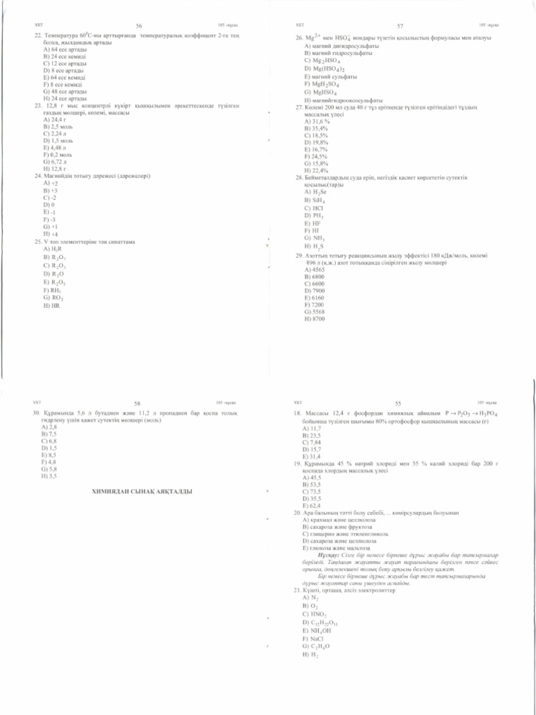 ryripr-yet-56-5j-pdf
