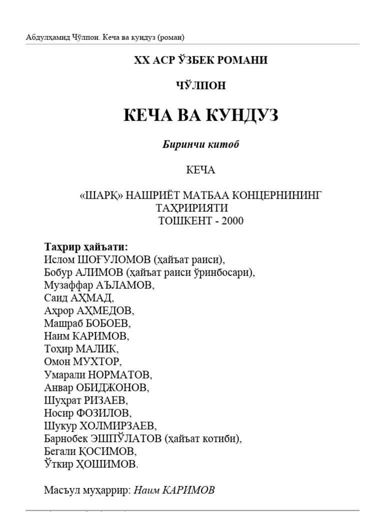 Kecha Va Kunduz (@kitoblar - PDF) | PDF