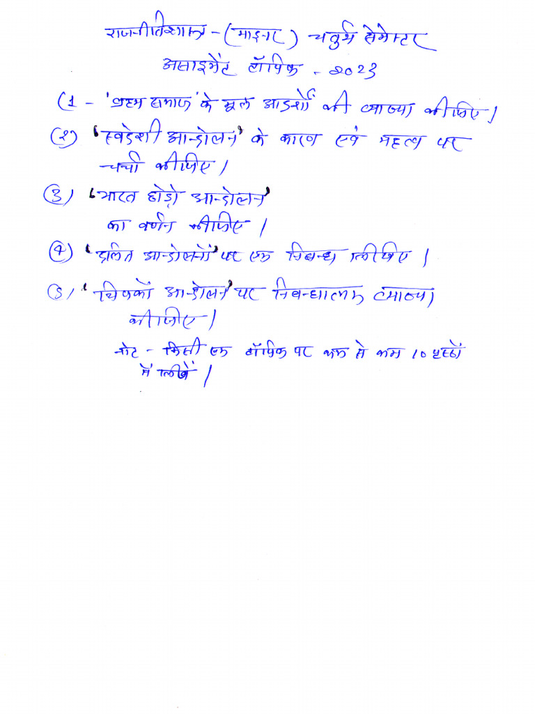 Political Science 4th Sem. Assignment Topics | PDF