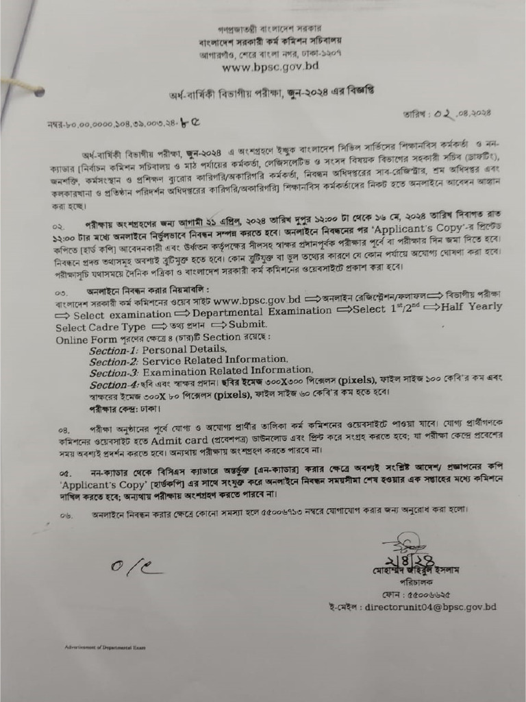 Departmental Notice | PDF