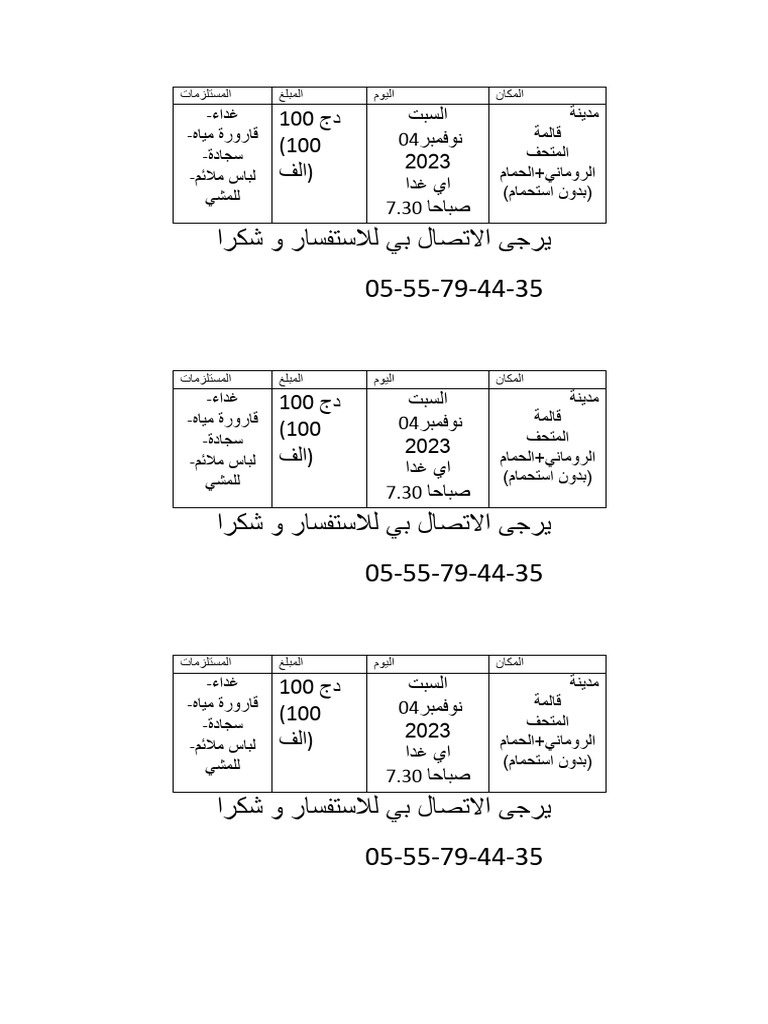 Ri 7 La | PDF