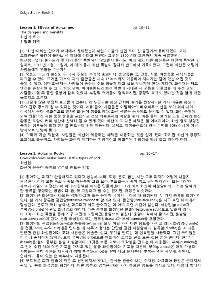 Subject Link 9 - Translation | PDF