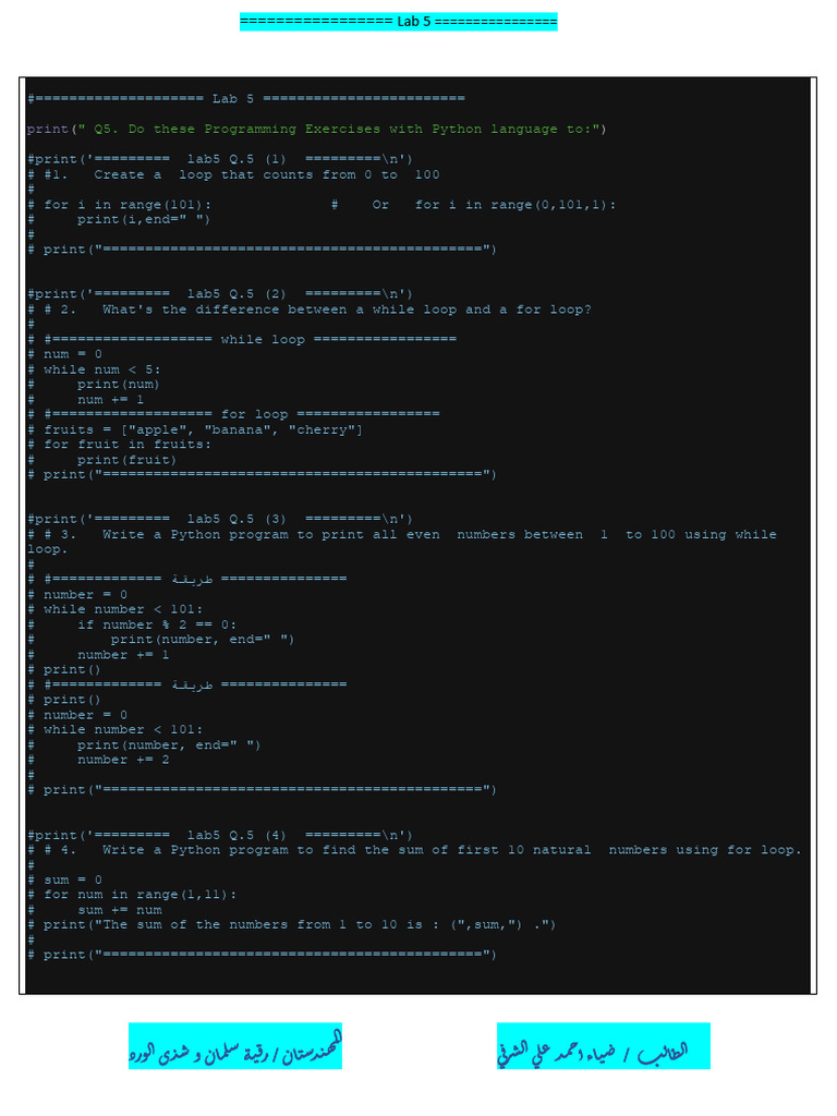Lab 5 | PDF | Mathematics | Computer Programming