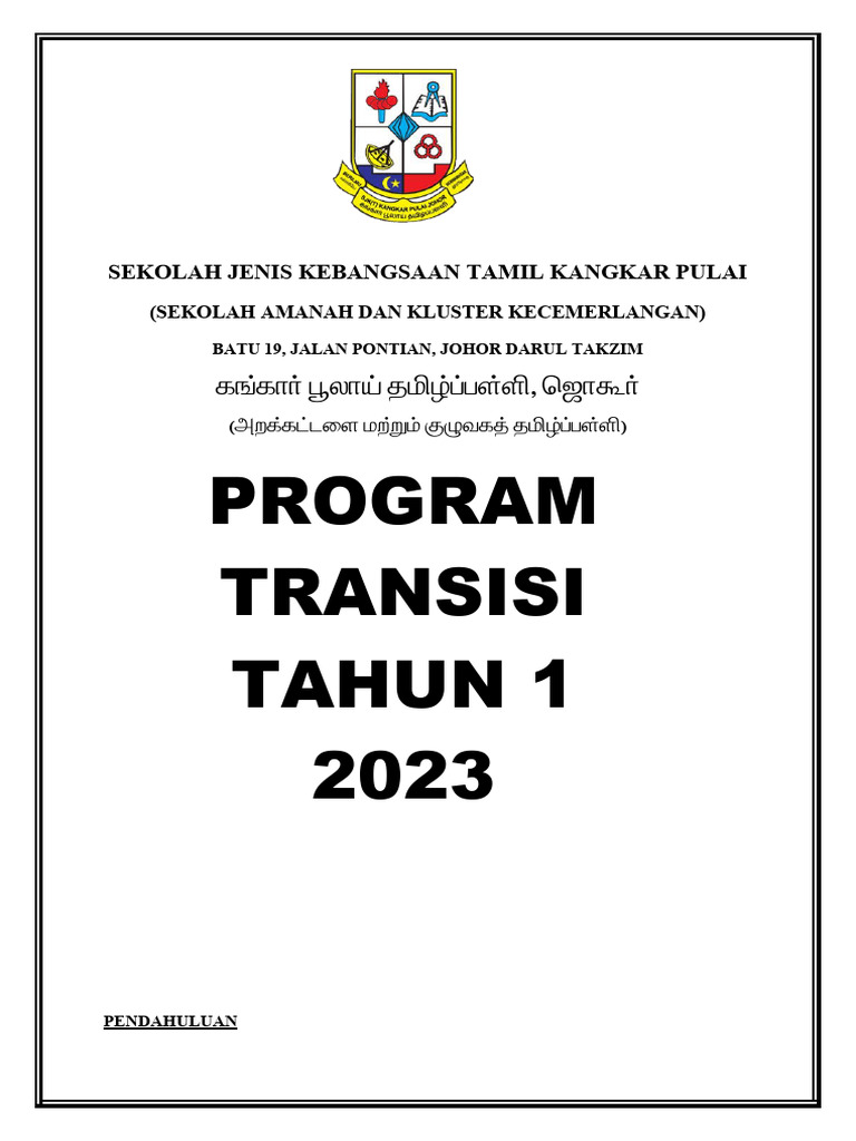 Kertas Kerja Program Transisi Tahun 1 | PDF