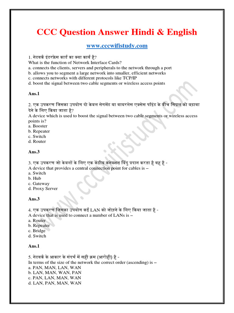 CCC Question Answer Hindi | PDF