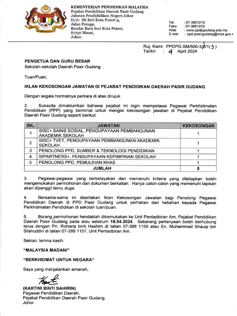 IKLAN KEKOSONGAN PEGAWAI Bil.2 TAHUN 2024 PPDPG | PDF