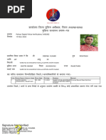 No GST Declaration | PDF