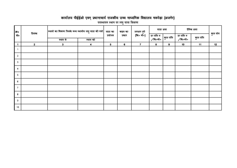 T A Bill CRC BLANK | PDF