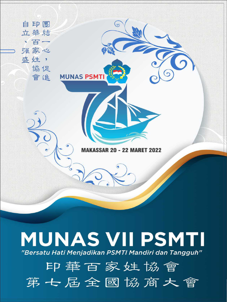 Final Cetak Buku Munas 7 Psmti | PDF