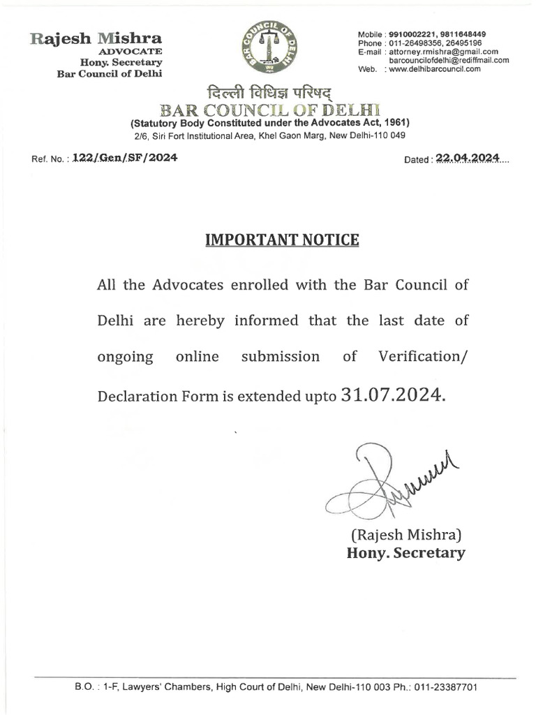 Important Notice - BCD Verification Process | PDF