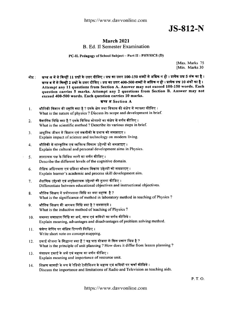 B Ed 2 Sem Pedagogy of School Subject Physics D Js 812 N Mar 2021 | PDF