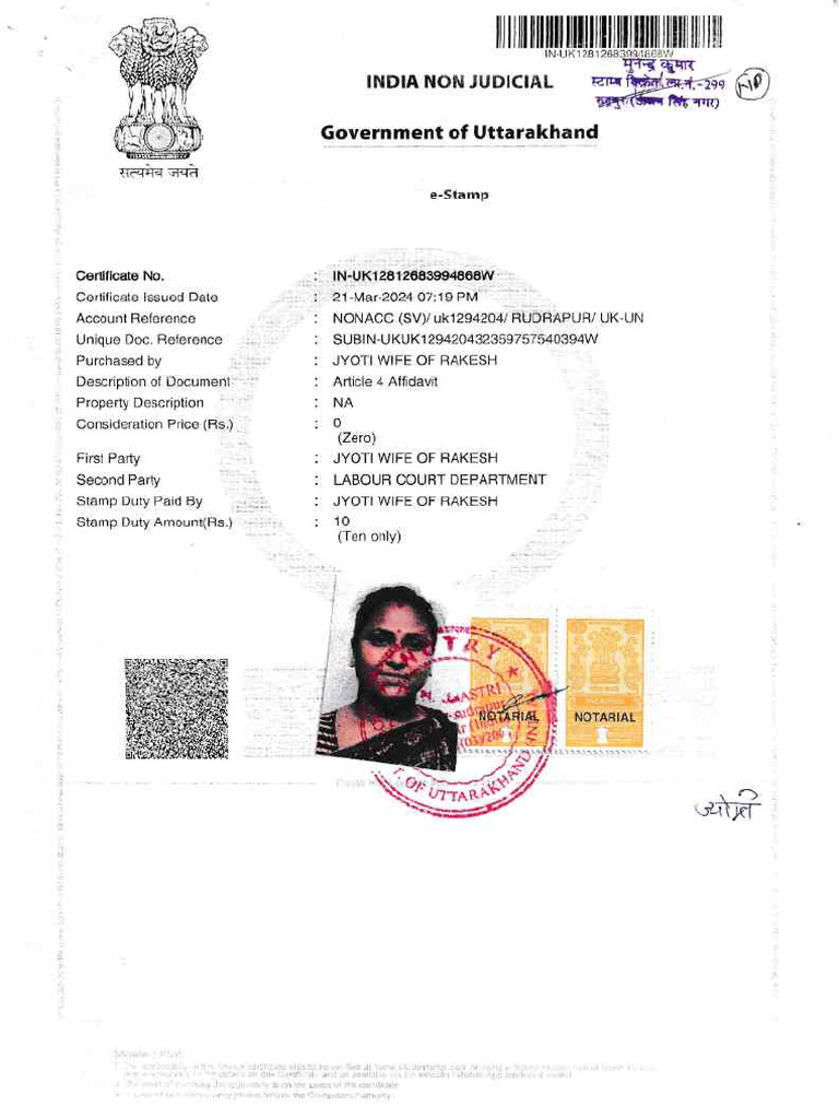 Karya Praman Patra 11zon Pdf