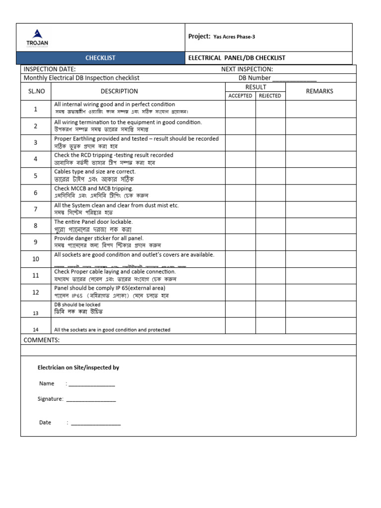Electrical DB Inspection Monthly Checklist Yas Acres | PDF