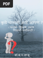 आभा - ळमाया - Aabhalmaya - आठवणीतली गाणी - Aathavanitli Gani - Marathi ...