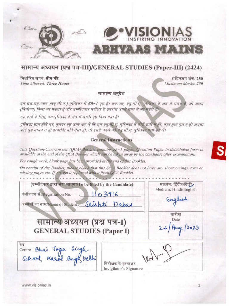 VisionIAS Toppers Answer Booklet SRISHTI DABAS Rank 6 - CSE 2023 | PDF