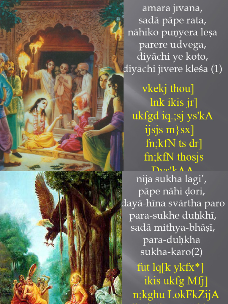 Amara Jivana Sada Pape Rata | PDF | Seven Deadly Sins | Psychology