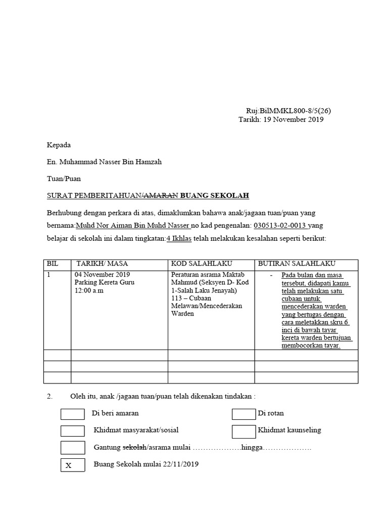 Surat Salah Laku Asrama MMKL | PDF