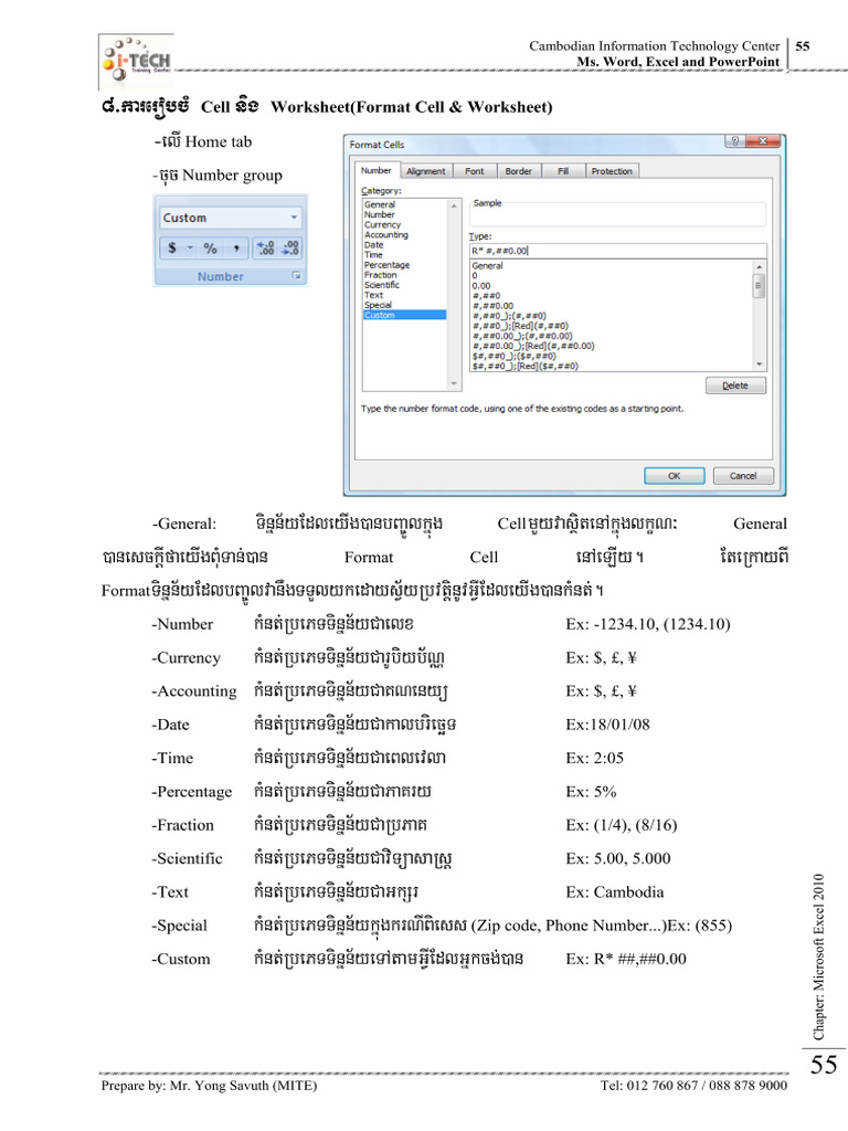 Lesson 4 ការរៀបចំ Format Cell, Worksheet and Text Alignment | PDF