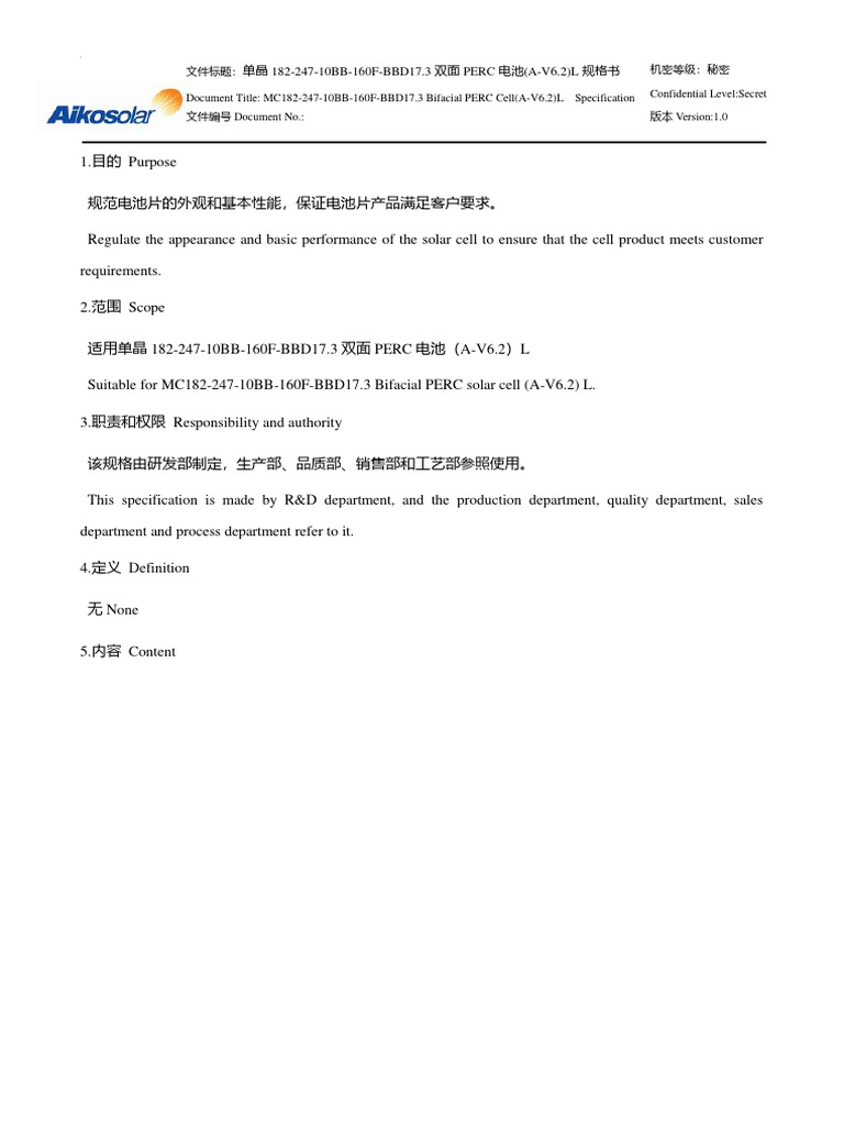 Bifacial PERC Cell MC182-247 Specs | PDF | Materials | Materials Science