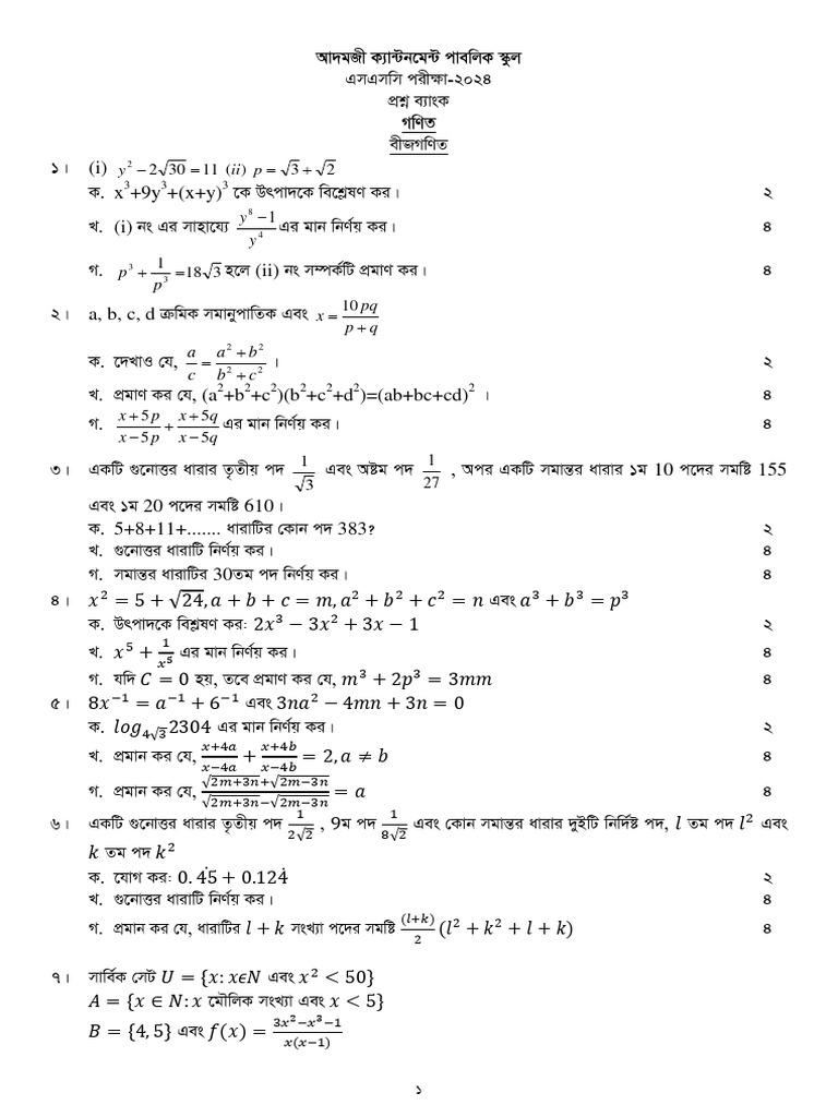 05 Math BV | PDF