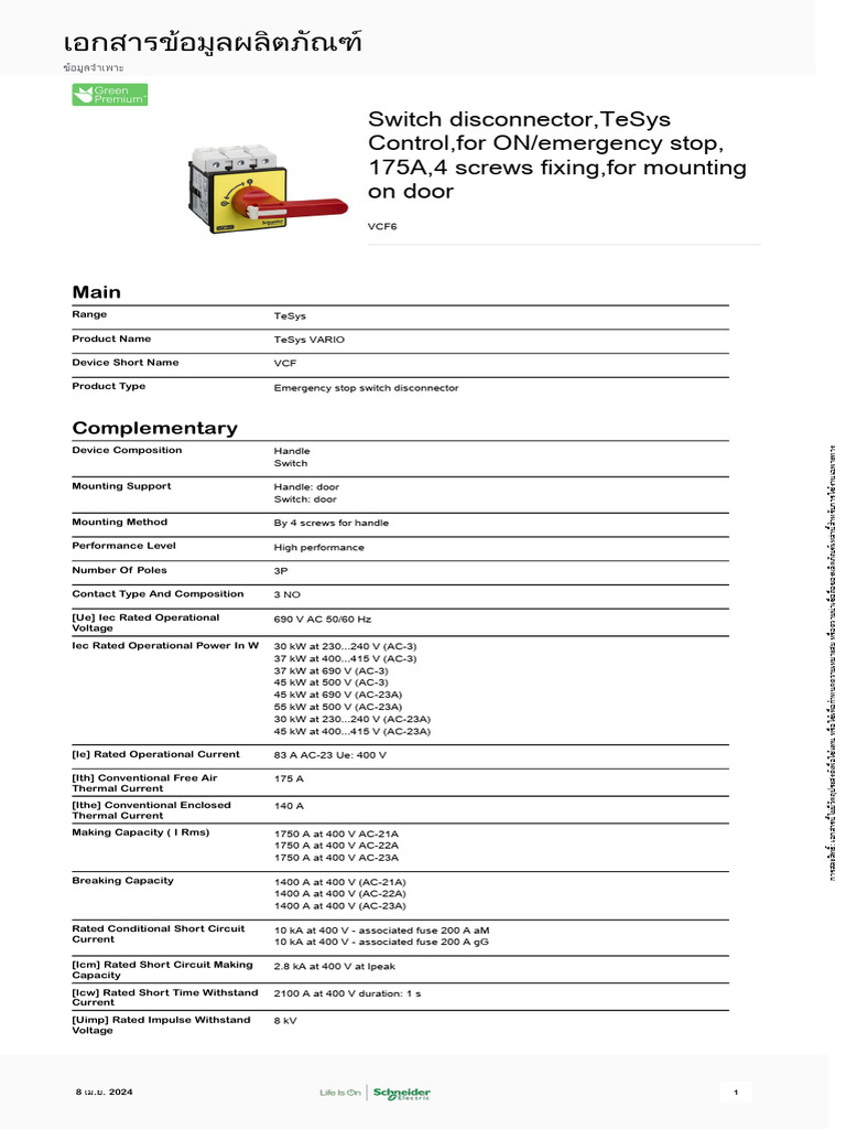Schneider Electric - TeSys-Vario - VCF6 | PDF