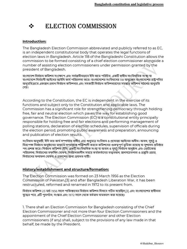 Election Commission | PDF