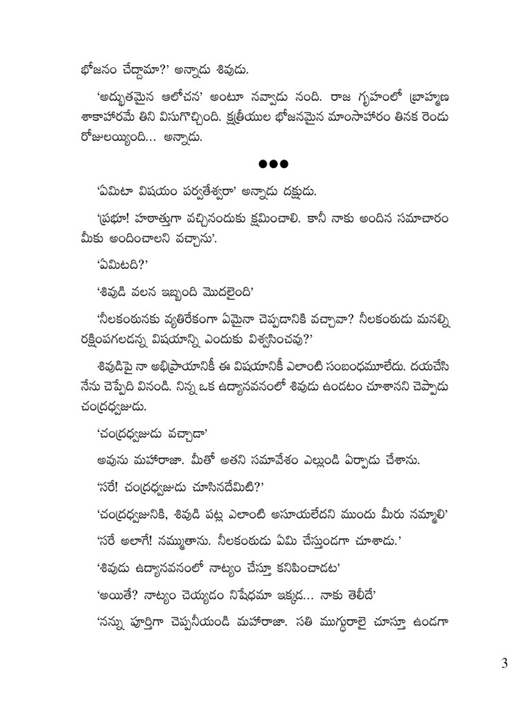 Meluha Part 4 (75-98) | PDF