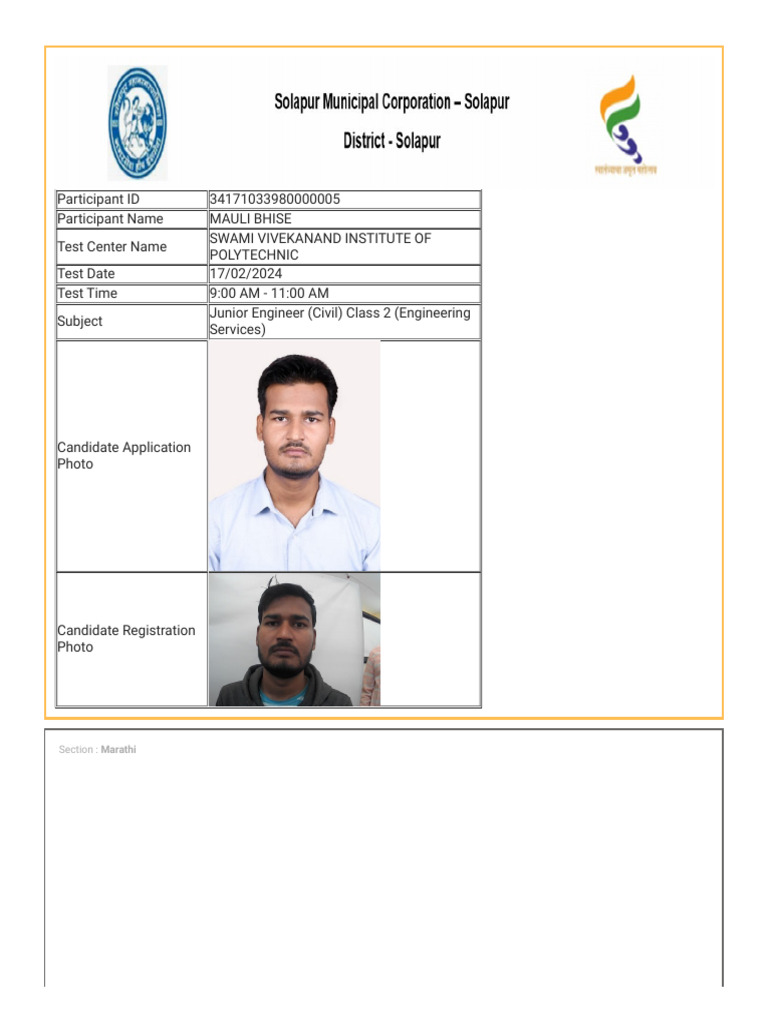 SMC Response Key Revised | PDF